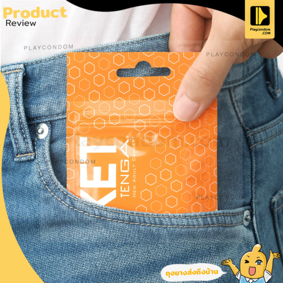 Tenga Pocket Wave Line | Playcondom ถุงยางอนามัย เจลหล่อลื่น ปลีก-ส่ง ...
