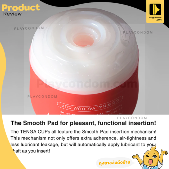 Tenga Rolling Head Cup