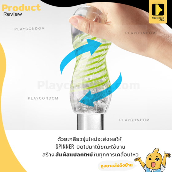 Tenga Spinner 03 Shell | Playcondom ถุงยางอนามัย เจลหล่อลื่น ปลีก-ส่ง ...
