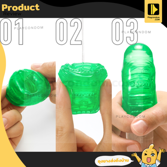 TENGA UNI TOPAZ | Playcondom ถุงยางอนามัย เจลหล่อลื่น ปลีก-ส่ง ทั้งไทย และญี่ปุ่น มีให้เลือกมาก ...