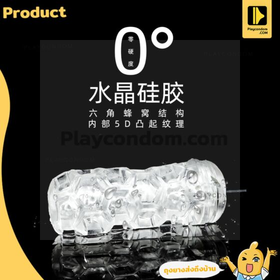 Xuanai Blue | Playcondom ถุงยางอนามัย เจลหล่อลื่น ปลีก-ส่ง ทั้งไทย และญี่ปุ่น มีให้เลือกมากกว่า ...