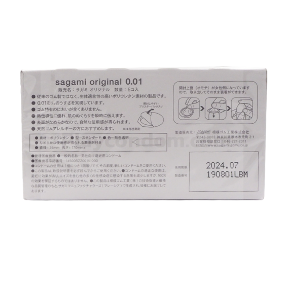 Sagami Original 0.01 thinnest yet