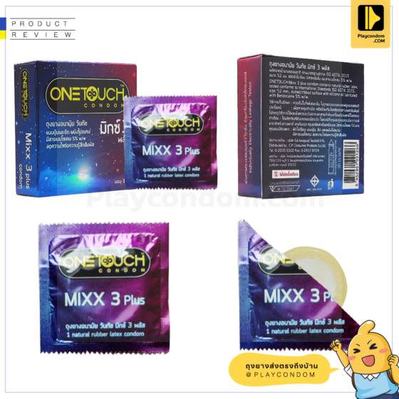 One Touch Maxx Dot - 1 Box (12 Packs)