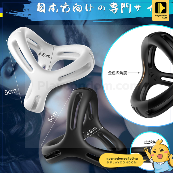 Sweetwinds Ring | Playcondom ถุงยางอนามัย ปลีก-ส่ง ทั้งไทย ญี่ปุ่น และ เกาหลี มีให้เลือกมากกว่า ...