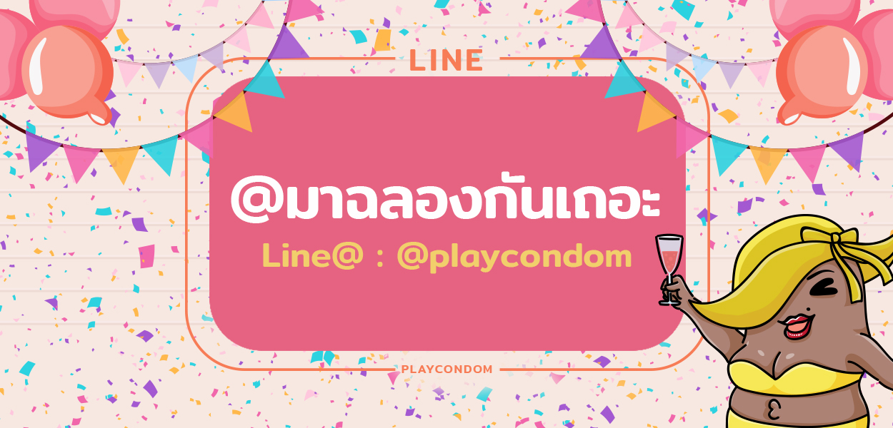 Playcondom - the world's largest condom store (Over 600+ items)